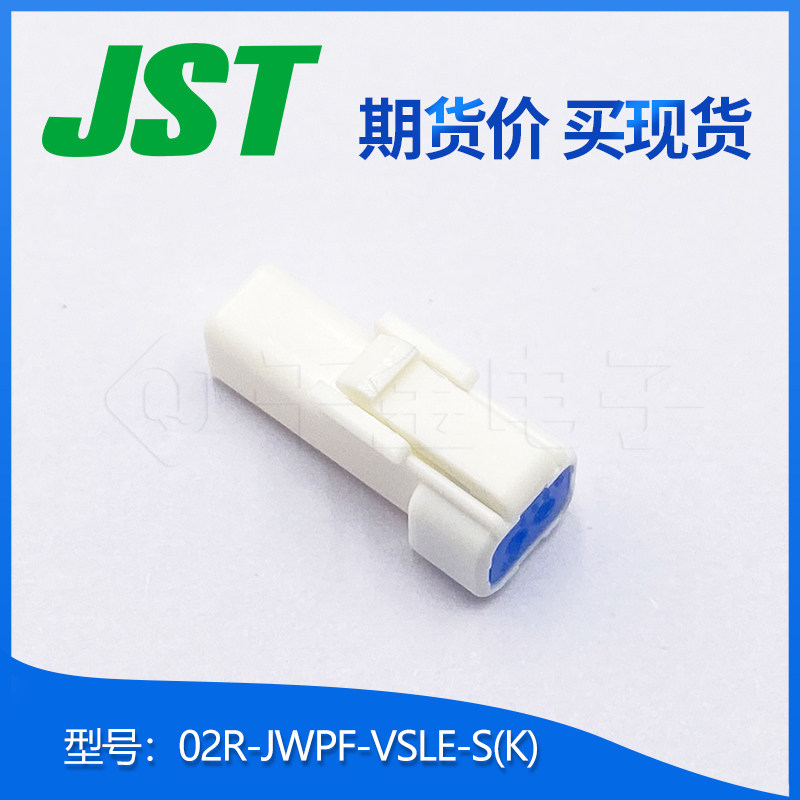 有货商城－让连接器所需即所得！