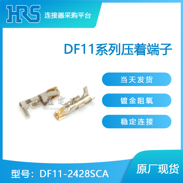 有货商城－让连接器所需即所得！