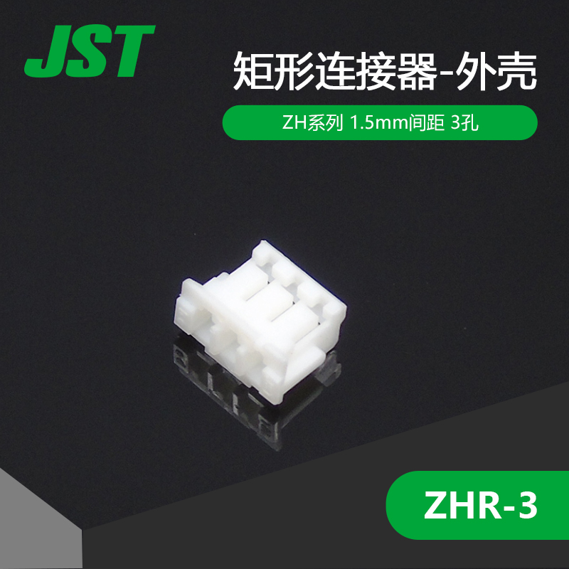 有货商城－让连接器所需即所得！