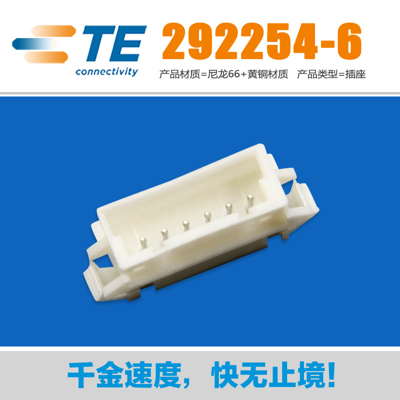 有货商城－让连接器所需即所得！