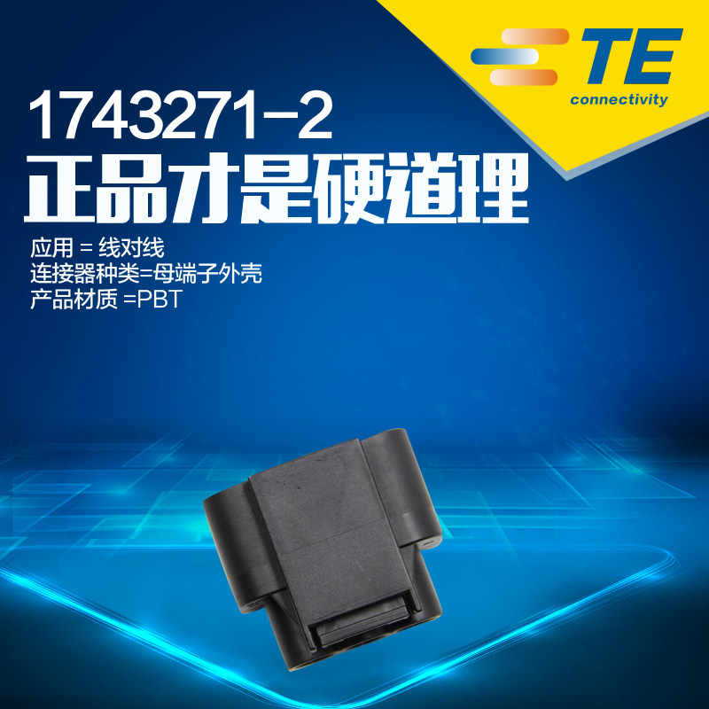 有货商城－让连接器所需即所得！