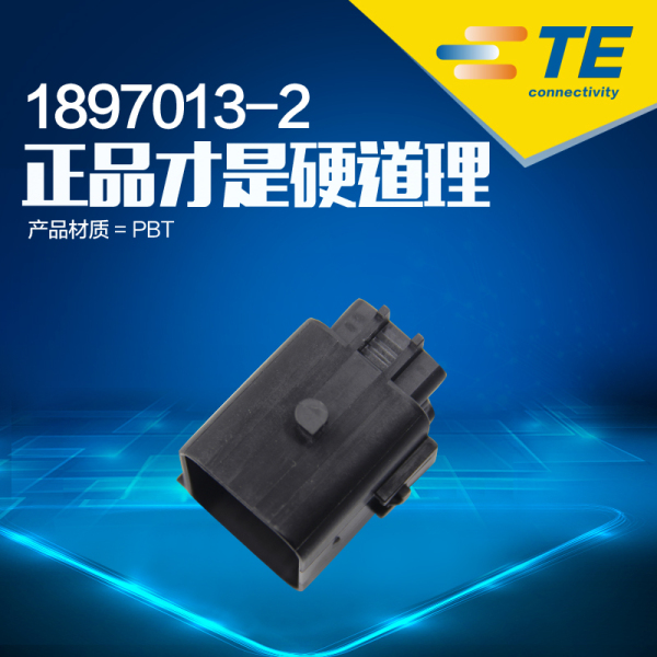 有货商城－让连接器所需即所得！