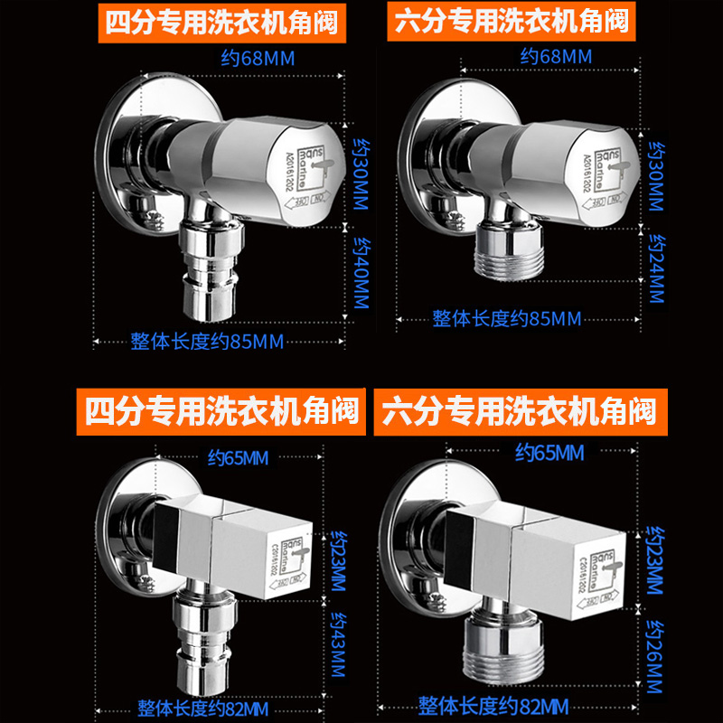 Купить Клапан угловой Подводная лодка стиральная машина выделенного ...