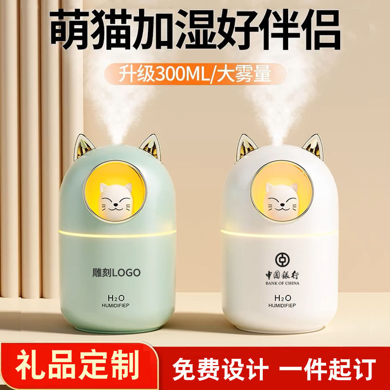 Super cute portable humidifier usb mini aromatherapy air purifier, a ...