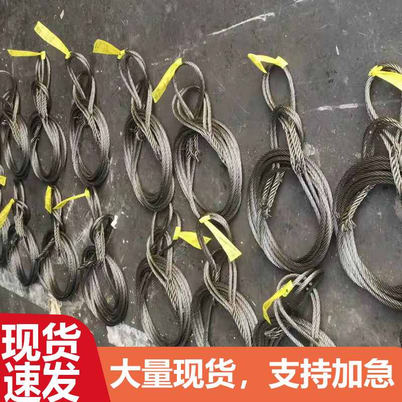 插编钢丝绳吊索在重型起重吊装中的应用有何优势？-钢丝绳吊索-淘宝好物网