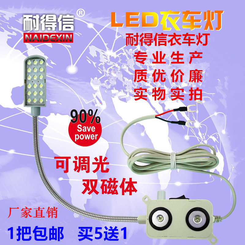 Nadexin car lights: double magnetic dimming forks, buy 5 and get 1 free ...