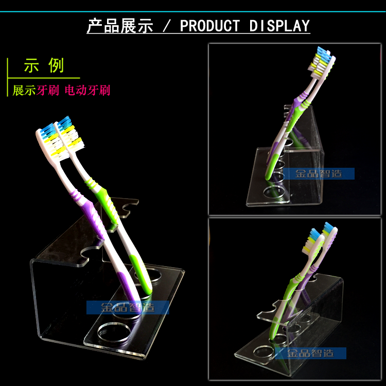 [USD 8.76] Toothbrush Display Rack Electric Toothbrush Exhibit Rack ...