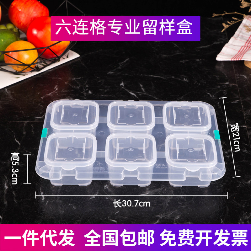[USD 6.40] Kindergarten sample box food sample box restaurant food ...
