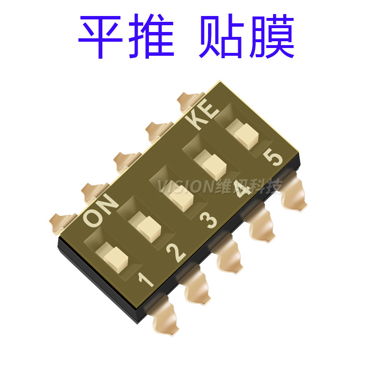 平推 KE DSIC08TSGET 8位贴片拨码开关：2.54mm间距的工业级配置，真值得买吗？_DIP拨码开关_淘宝数码网