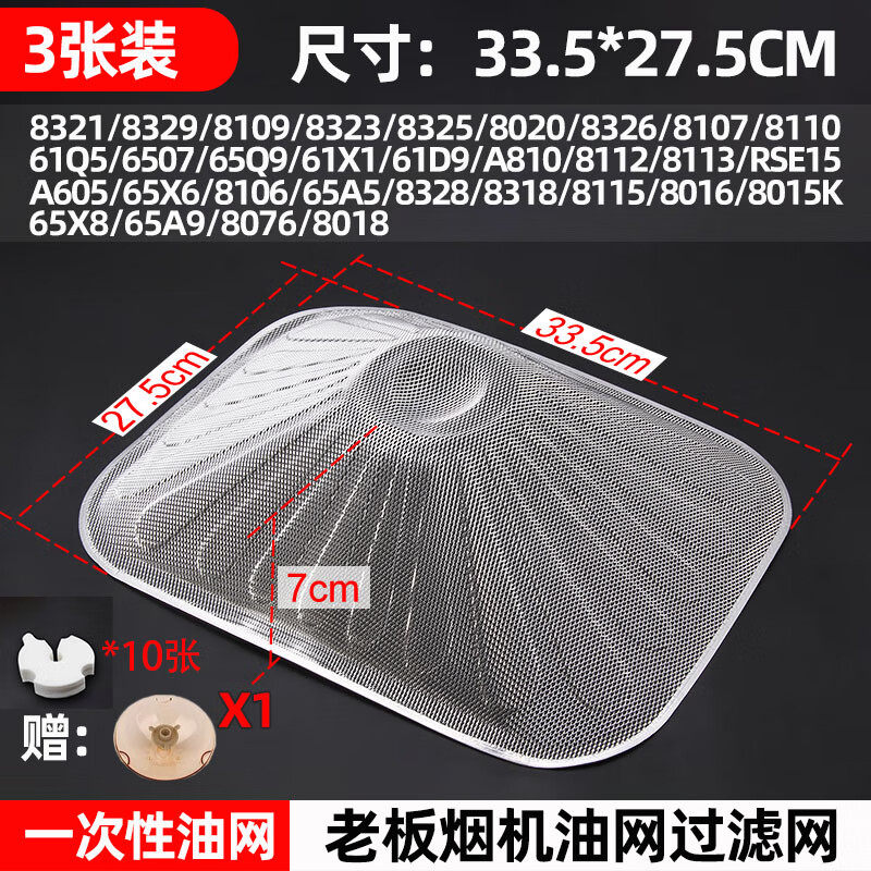Kitchen savior! boss range hood strainercxw series: keep your kitchen ...