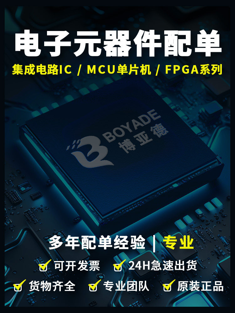 STM32系列芯片大揭秘！VCT6、VET6、ZET6、V8T6到底怎么选？🔥_集成电路IC_淘宝数码网