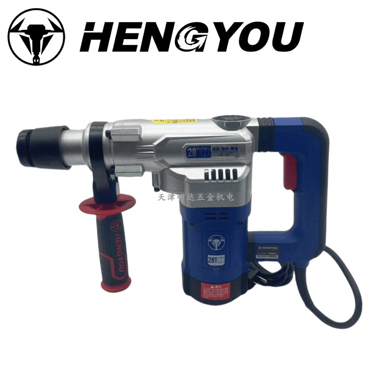 恆友電鎚鑽Z2C-DW-28T2帶離合電鎚鑽植筋專用大功率1150W高轉速