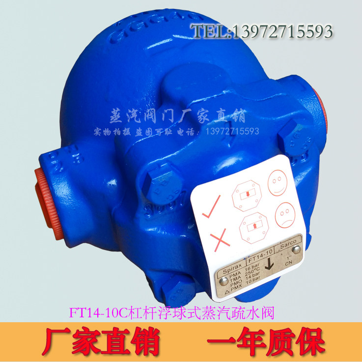 Spirax Sarco Trap FT14-10 Internal Thread Threaded Lever Float Steam ...