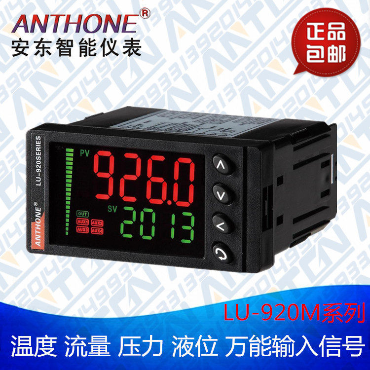 ANTHONE Anton instrument: LU-920SERIES LU-928M memory type hand controller