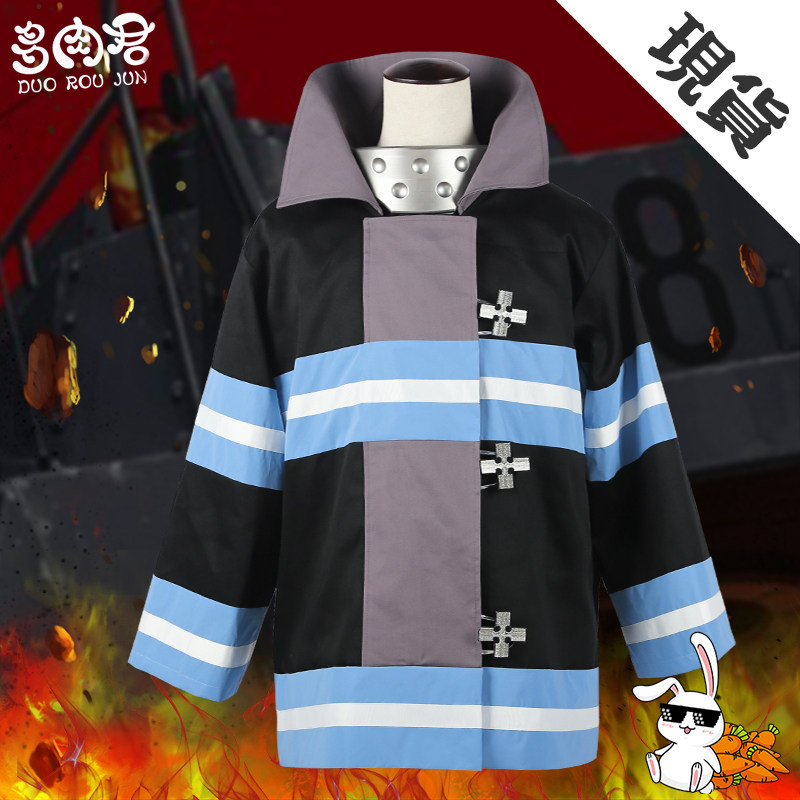 Fire Force Shinra Kusakabe Cosplay costumes #750367 | Bhiner