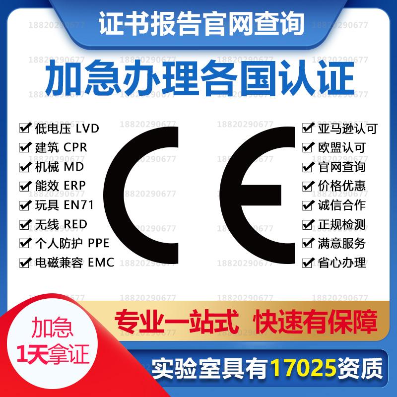 欧盟CE亚马逊CPC美国UL认证，花洒界的“安全守护者”！你家浴室升级指南来啦！-检验检测-淘宝好物网