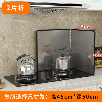 Buy Kitchen oil shield stainless steel anti-oil bezel gas stove against ...