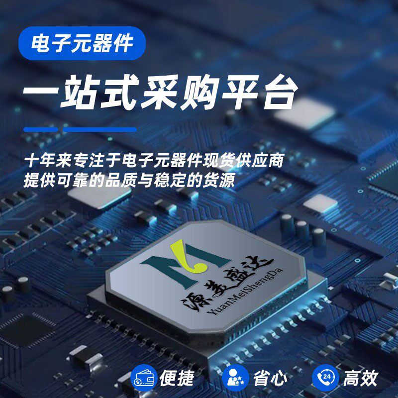 为什么我们总在修理电路？那根断掉的线，其实是在问：谁在为你的耐心负责？_场效应管_淘宝数码网