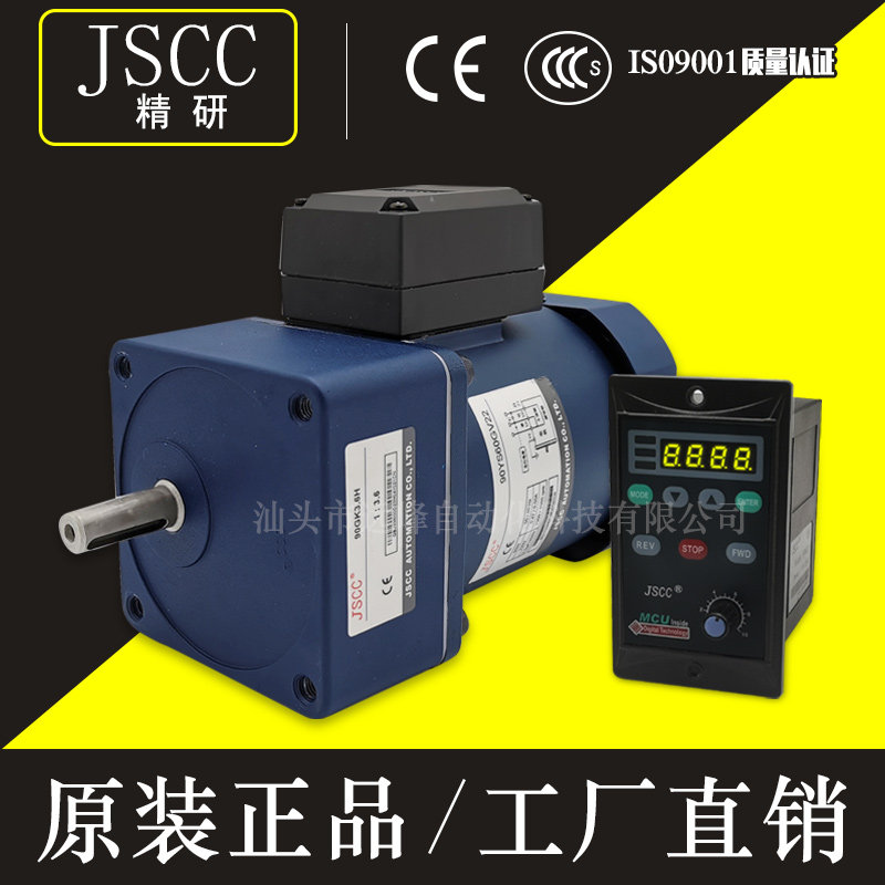 JSCC Lapping motor 90GF36H 90GF50H 90GF60H 90GF75H 90GM10