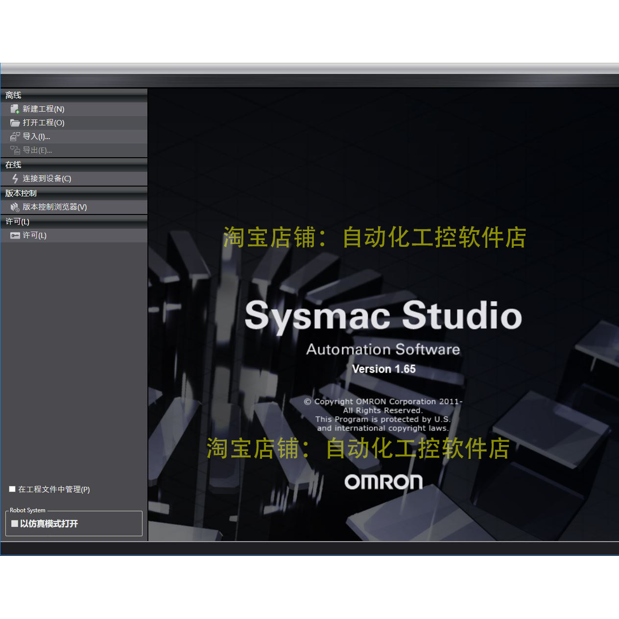 欧姆龙Sysmac Studio各版本有何差异？如何选型NJ/NX/NY系列PLC进行高效编程？_电子产品_淘宝数码网