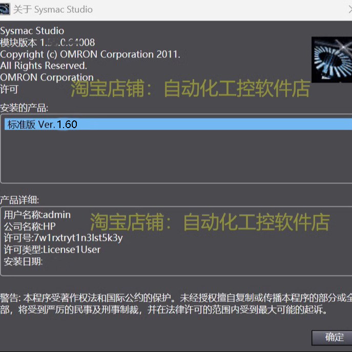 欧姆龙Sysmac Studio各版本有何差异？如何选型NJ/NX/NY系列PLC进行高效编程？_电子产品_淘宝数码网