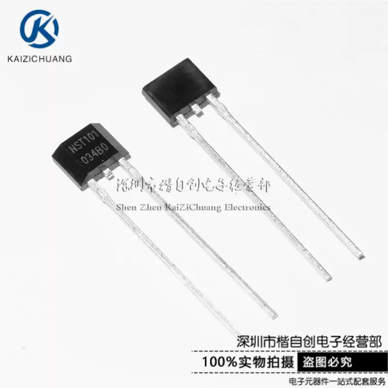 納芯微 NST1001-QDNR DFN-2L高精度雙引腳數字脈衝輸出溫度感測器-Taobao