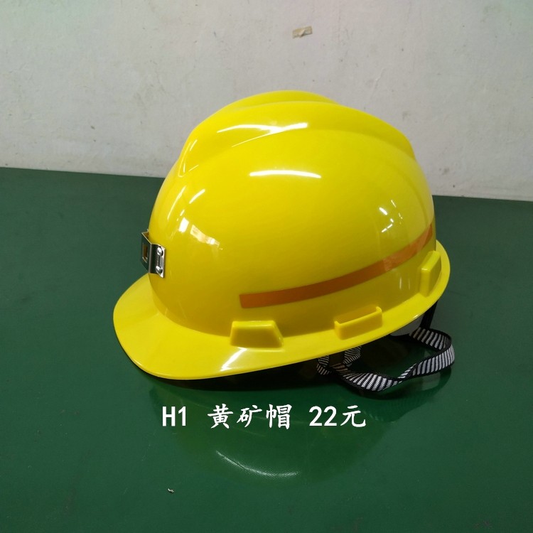 [USD 8.64] Mine hat miner hat lamp miner helmet mine lamp cap coal mine ...