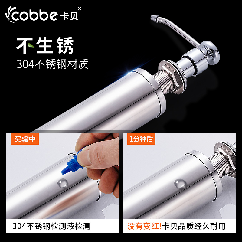 Купить Кухня мыть блюдо бассейн монтаж дозатор жидкого мыла аквариум ...