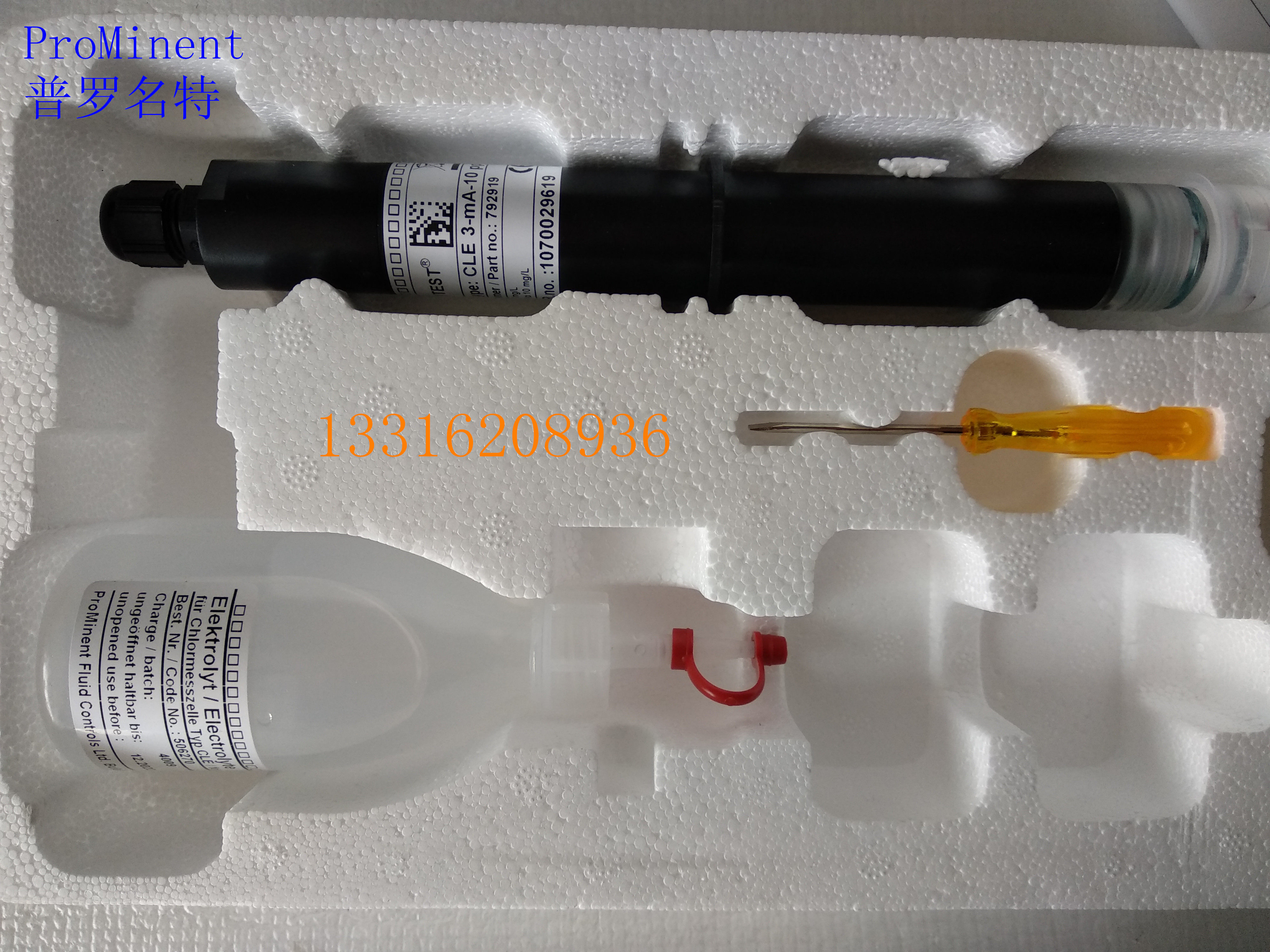 普罗名特余氯传感器 探头CLE3-MA-10PPm 792919 CLE3-MA-2PPm