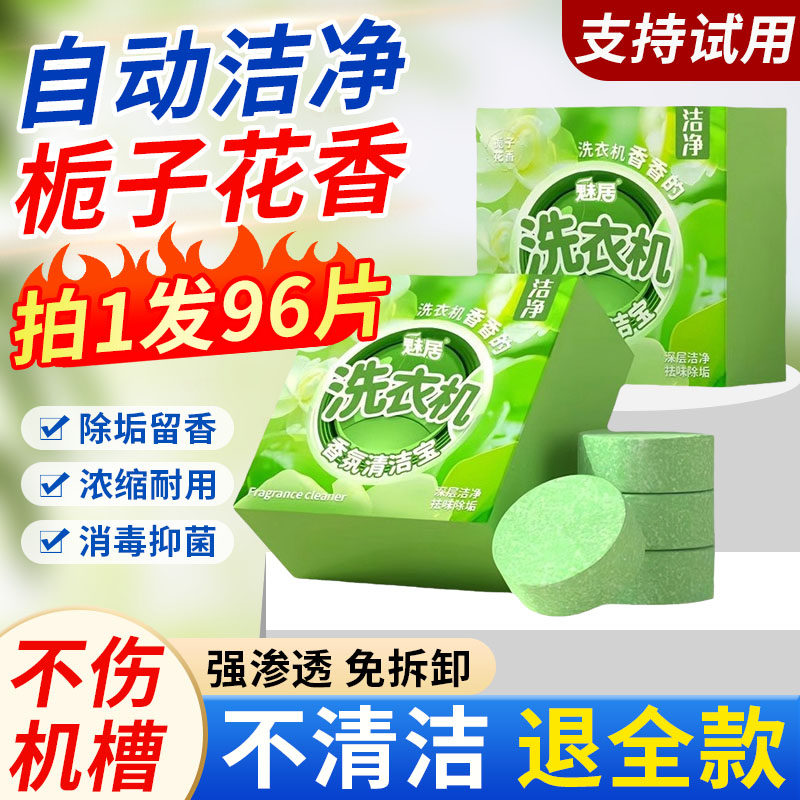 🌸 Powerful cleaning, antibacterial & germ-killing - gardenia washing ...