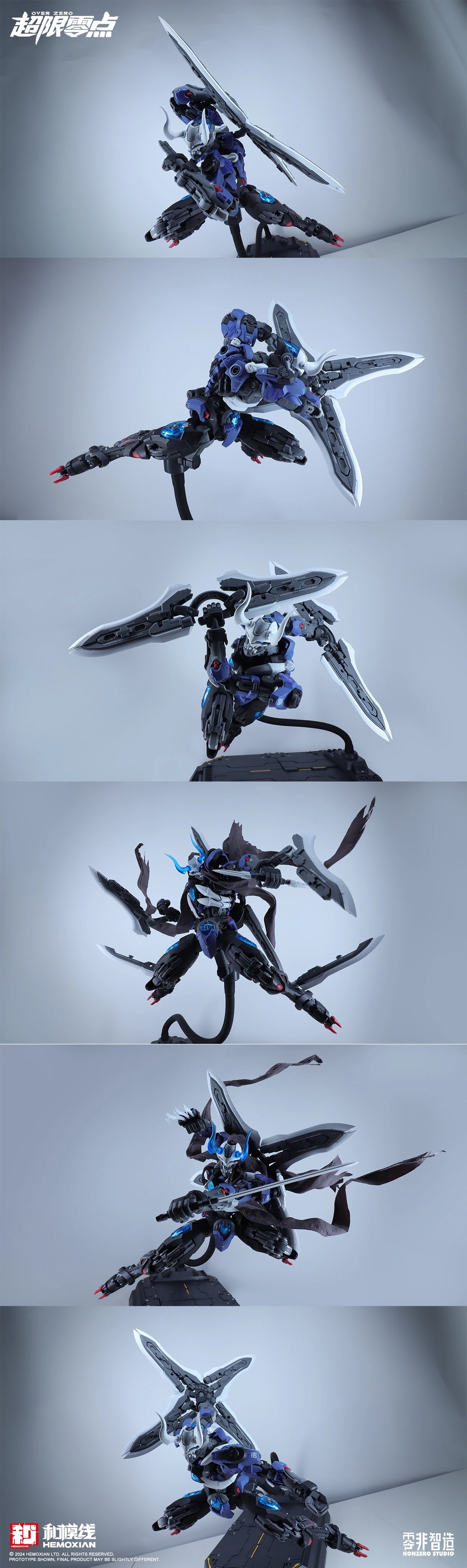 Model Comprehend HeMoXian Long Shadow model kit full set ver
