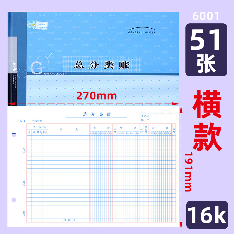 [USD 6.43] General ledger book Wright general ledger three-column ...