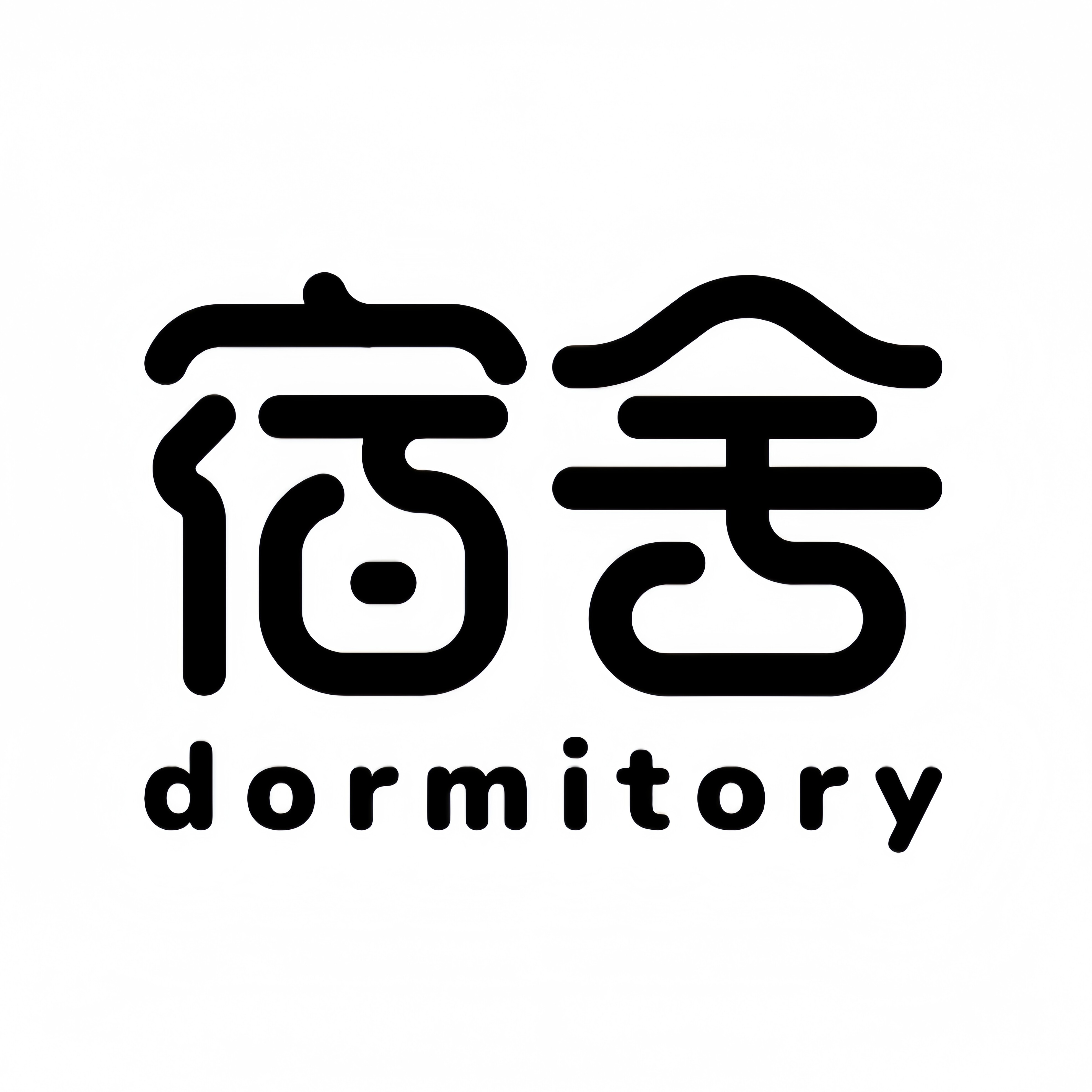 栖寓 宿舍极繁美学装饰寝具