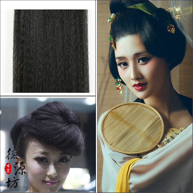 [USD 7.79] Antique wig with high temperature wire thickened straight ...
