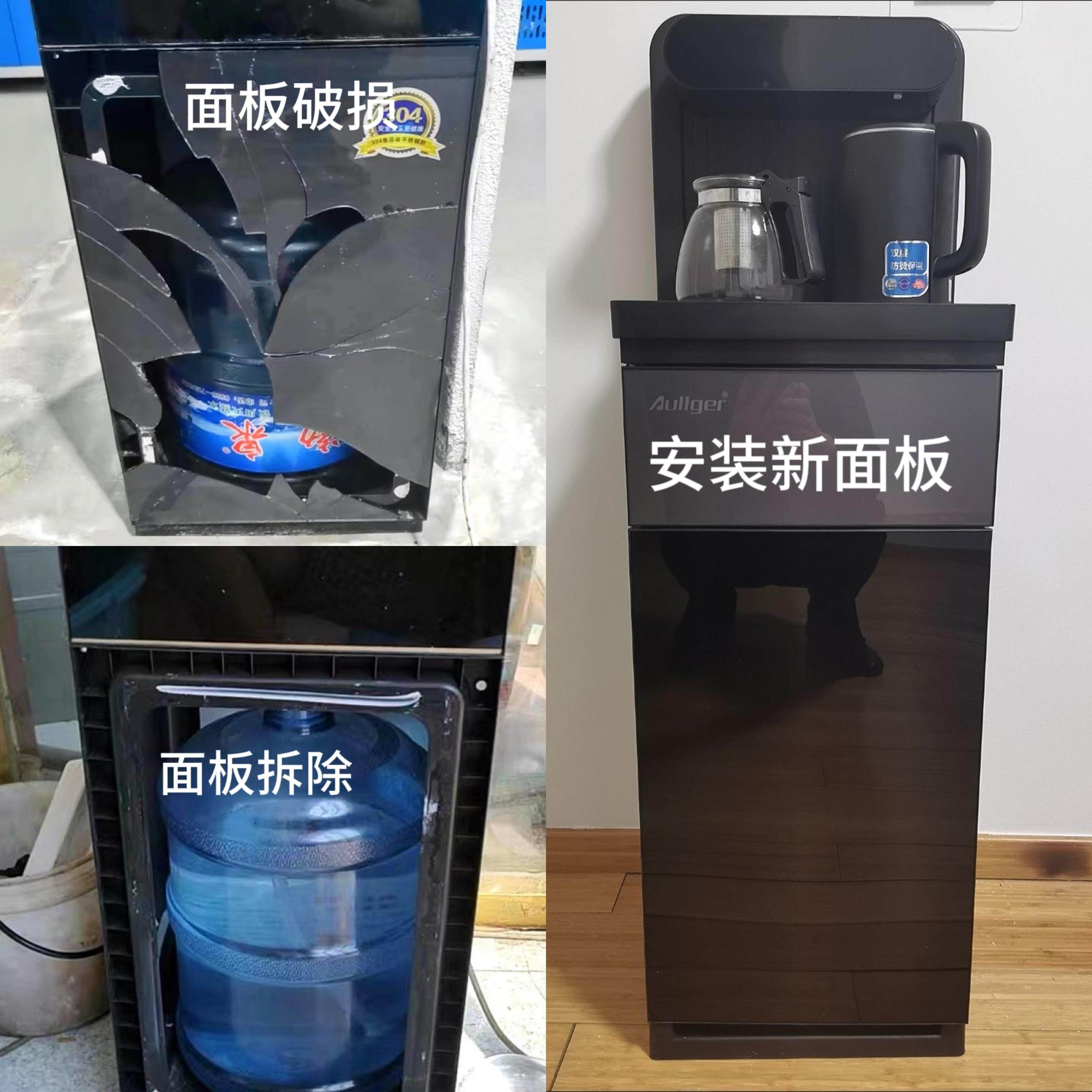 Tea bar machine: boil water and make drinks in one machine, making your ...