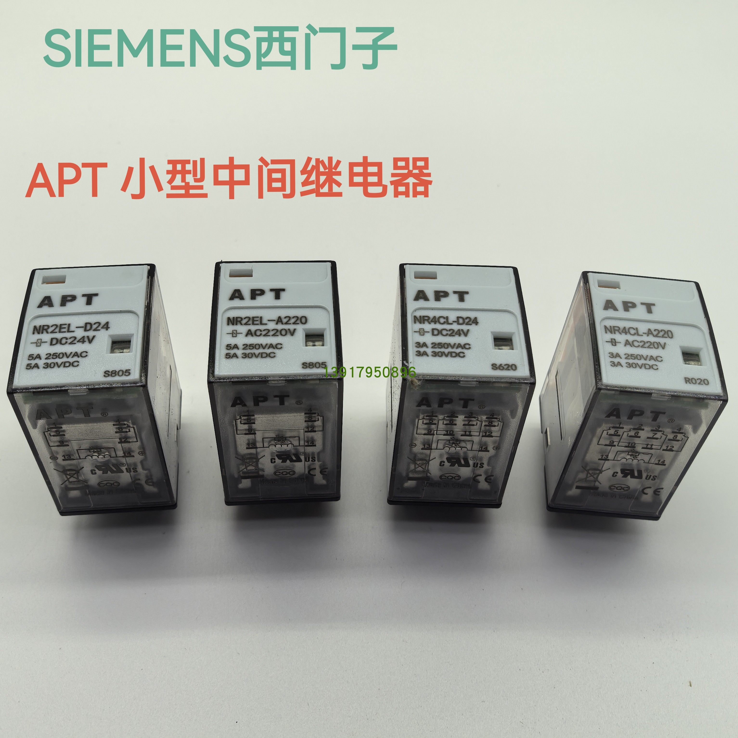 西门子APT中间继电器NR2EL-D24-A220 NR4CL-D24-A220 SYF-08A-14A