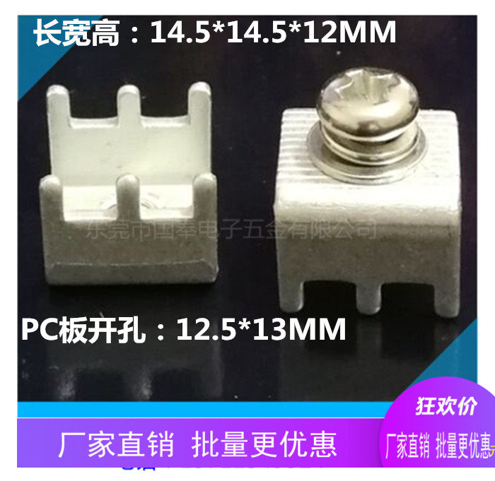 [USD 4.22] Welding Terminal M5 Screw Large Current Welder Pillar ...