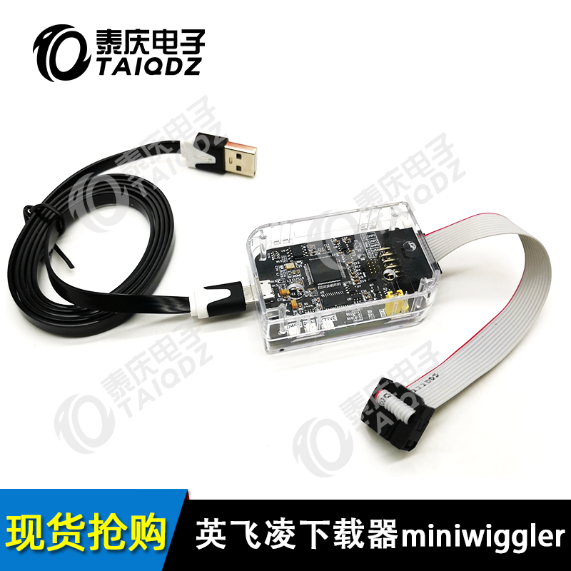 智能车竞赛的终极利器：英飞凌TC264下载器DAP miniWiggler仿真调试器💪🔧-火车-淘宝好物网