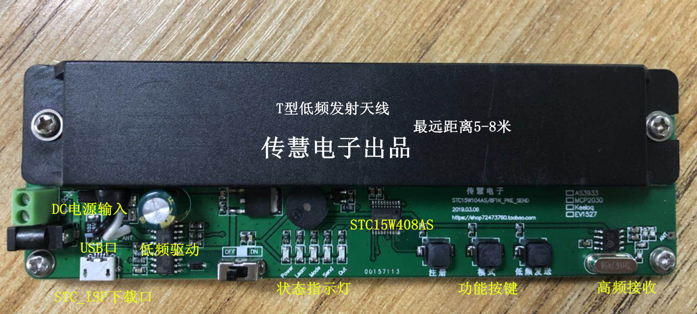 [USD 86.43] AS3933 Learning Board Development Board Low Frequency Wake ...