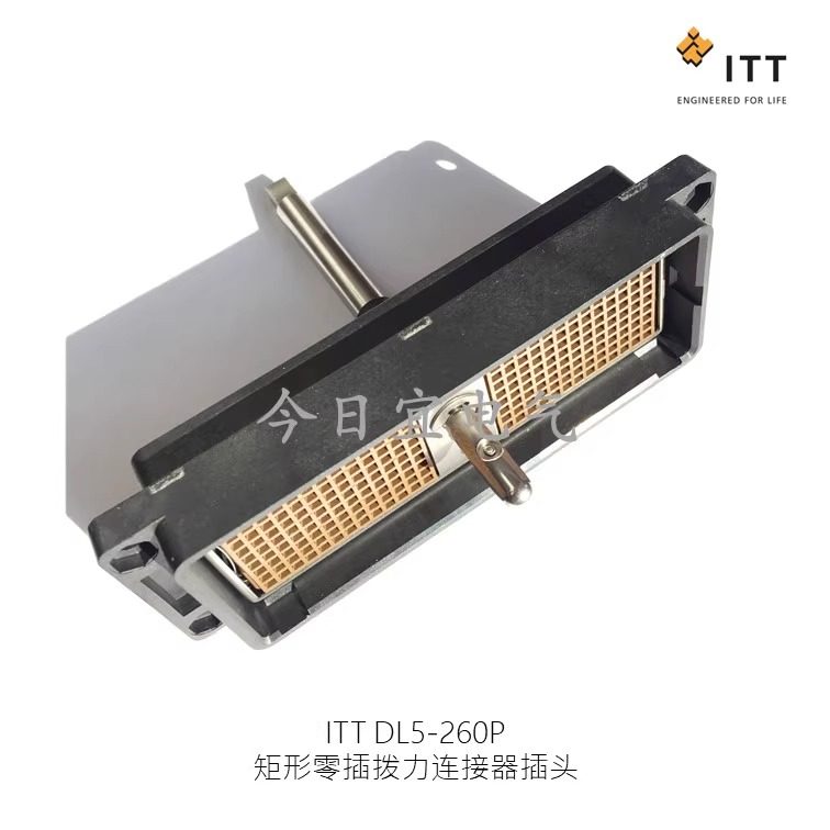 ITT DL5-260P零插拨力矩形连接器插头 接插件原装正品-Taobao
