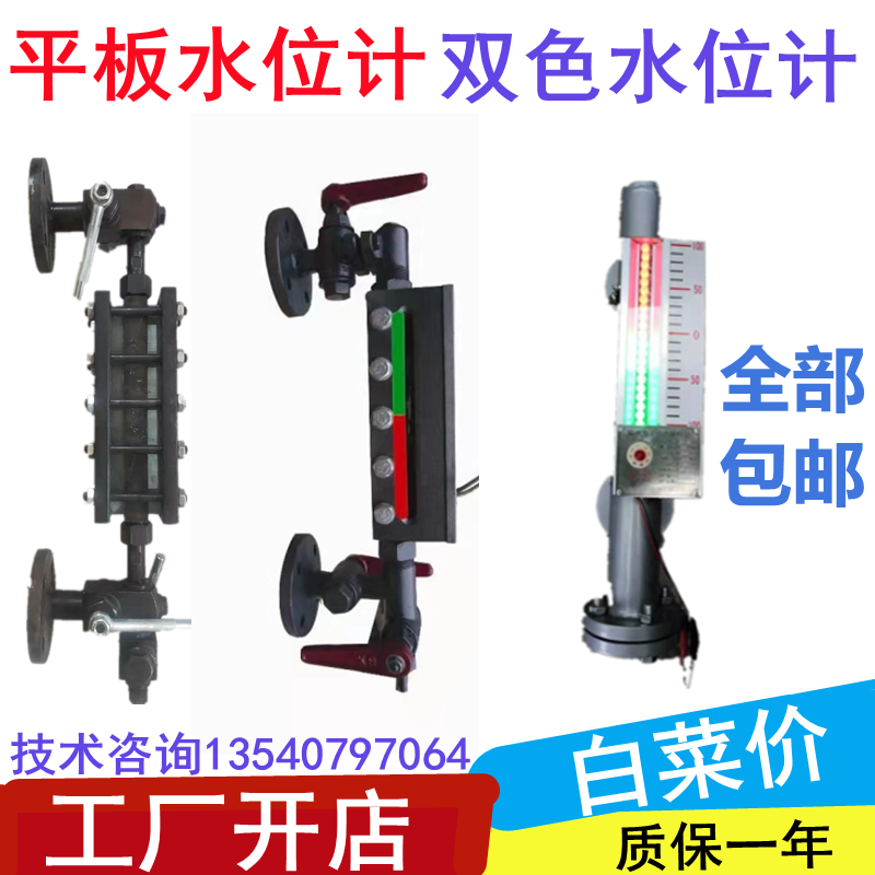 Boiler Level Gauge X49H-25 Flat Water Gauge Boiler Two-Color Water ...