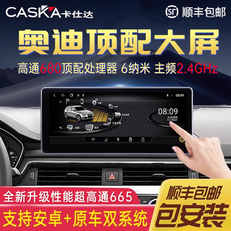 Custer audi 360 panoramic navigation all-in-one machine: intelligent ...