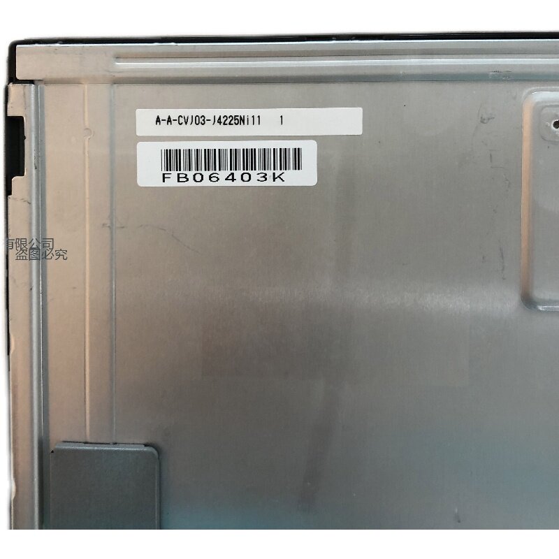 550块的工业屏凭什么成产线救星？AA104VJ05-DE3的供应链真相_显示屏_淘宝数码网