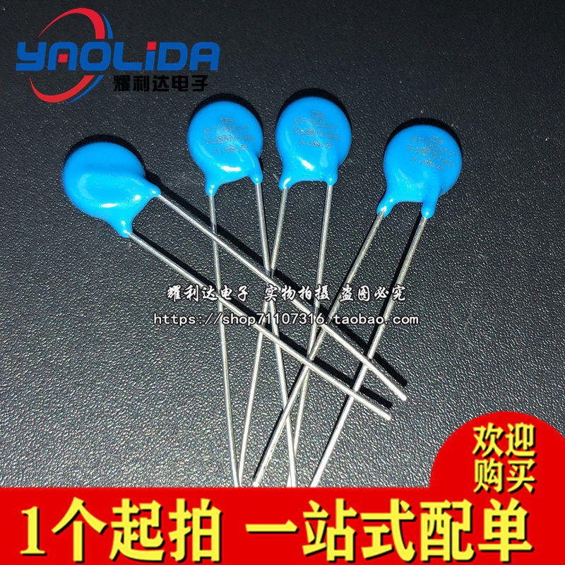 In-LINE VARISTOR 471KD07 07D471K 470V DIAMETER 7MM (10pcs)