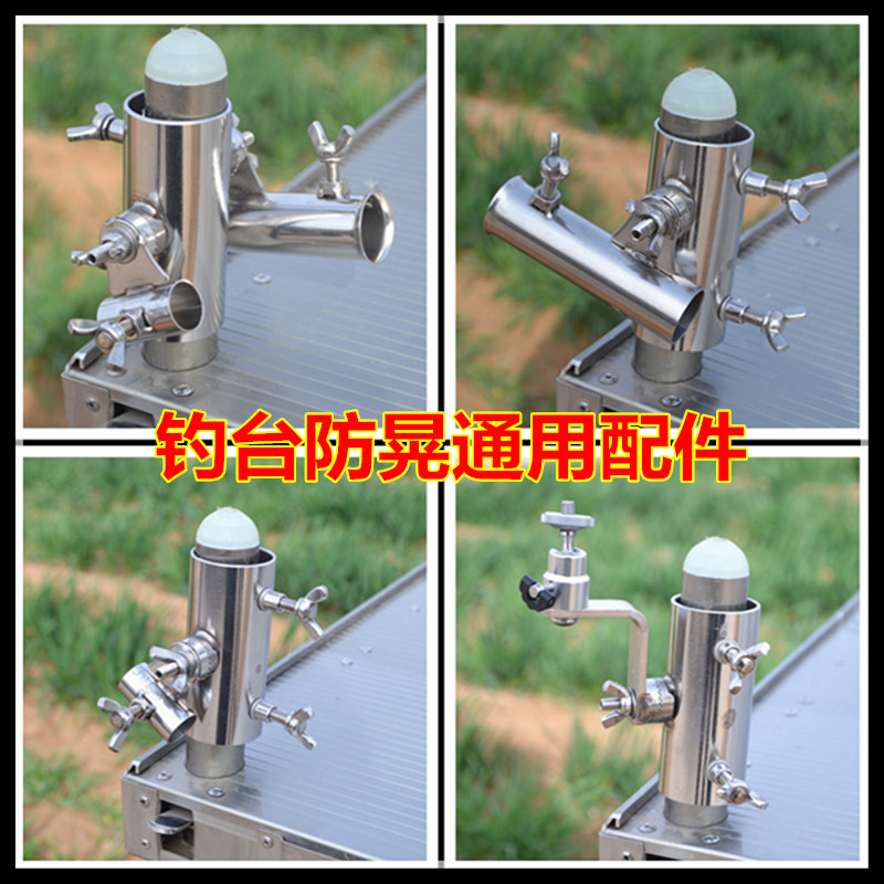 Why is the thickened fishing platform accessory stainless steel turret ...