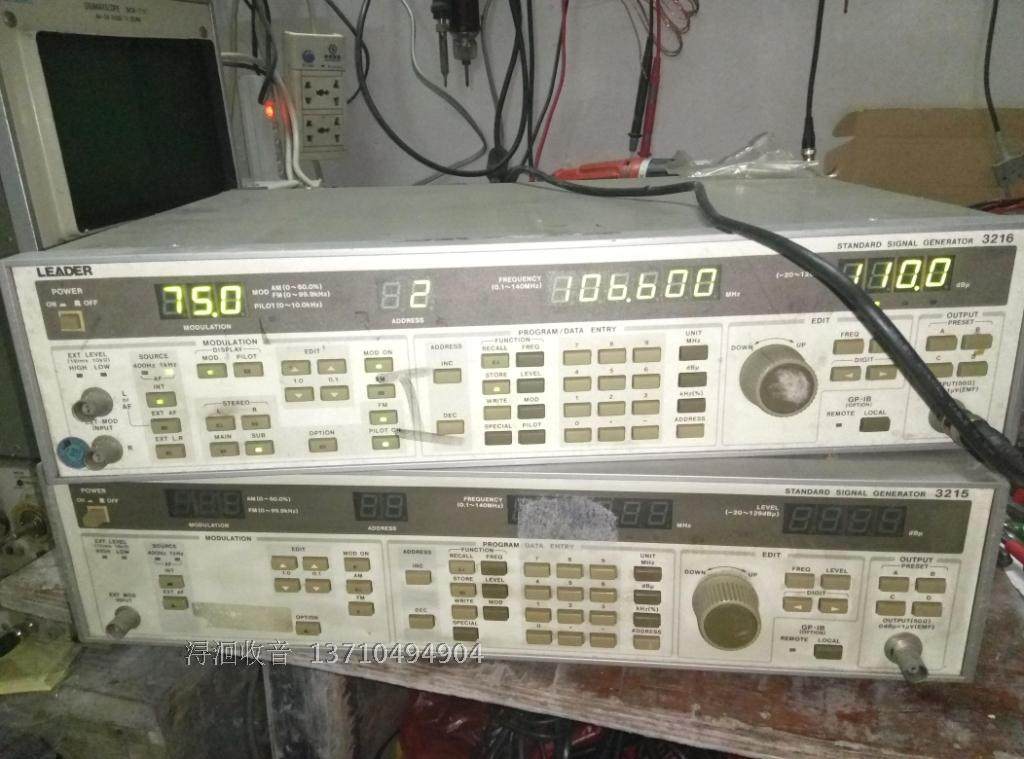 浔洄收音 日本利得leader 3216 立体声信号发生器(用于统调收音)