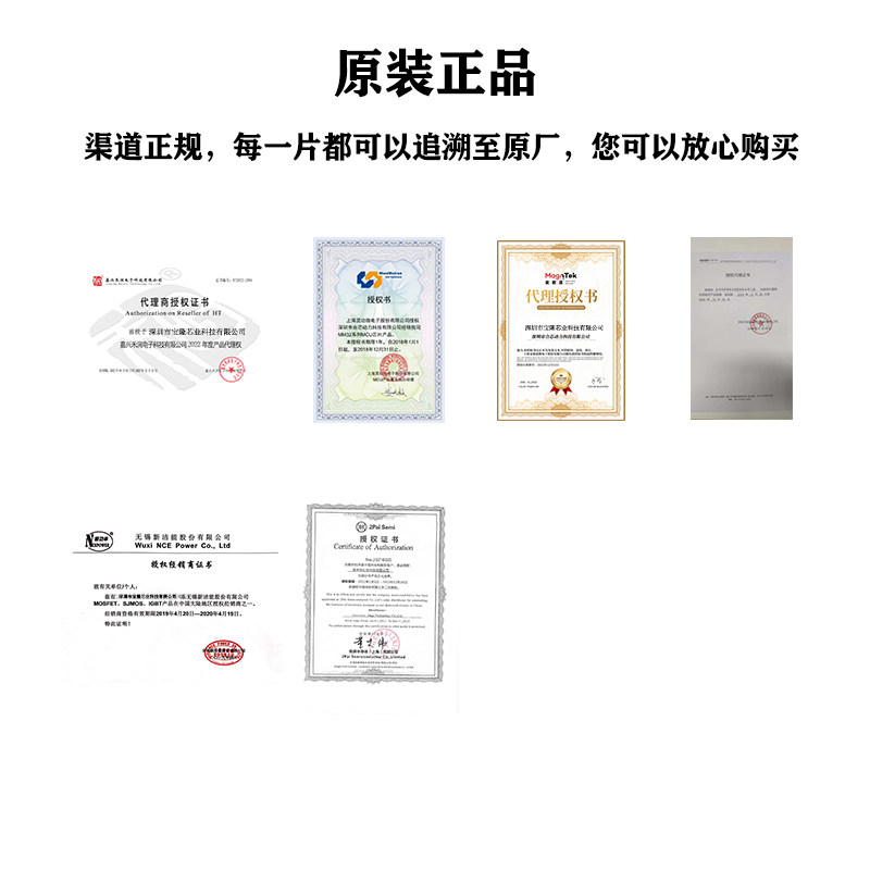 当290安的电流在硅片上低吟，它不是元件，是电流的诗行_集成电路IC_淘宝数码网