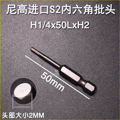 [USD 8.35] Necal's Hexagonal Batch S2 Magnetoelectric Drill Electric ...