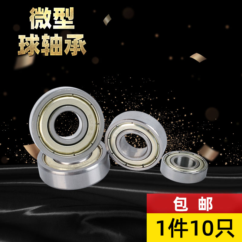 TSUKASA驰卡沙TG-85C-SR-9/28/50-CHA电机：模型爱好者必备神器？-气动马达-淘宝百科网