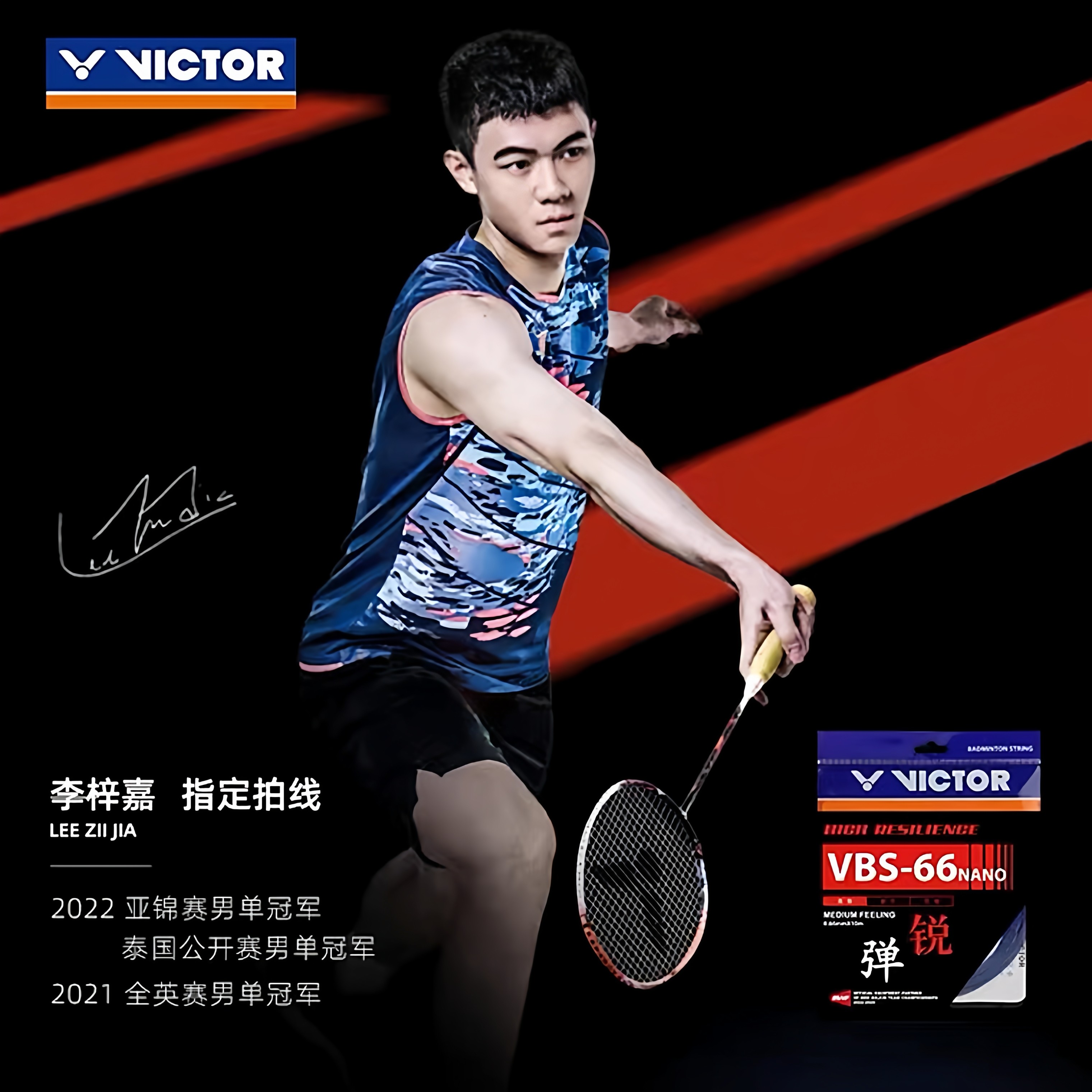 Victor羽毛球线怎么选？高弹耐久线型号全对比来了！_数码推荐_淘宝数码网